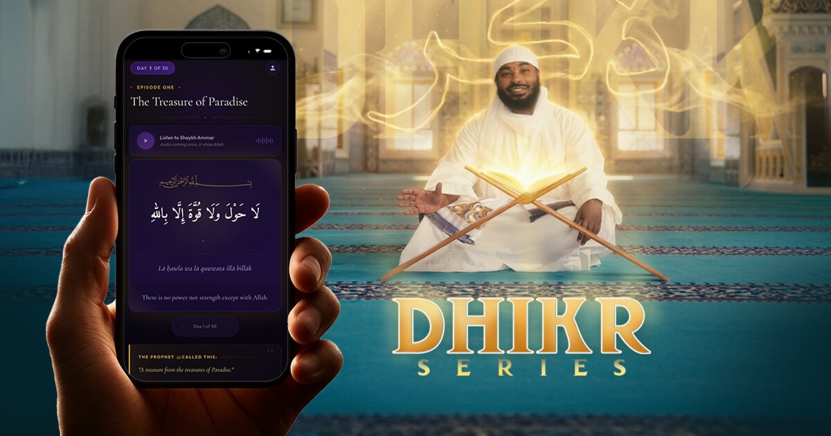 Dhikr Series